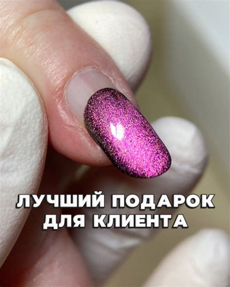 ОНЛАЙН КУРС МАНИКЮР ГЕЛЬ УКРЕПЛЕНИЕ ОБУЧЕНИЕ Ссылка в шапке профиля Semenova Nail 🎀 Успей