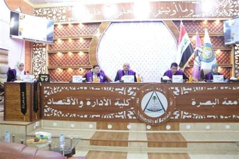 الاخبار جامعة البصرة