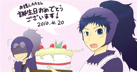おめでとうございます 久々知がケーキを作ったようです。 よしのマンガ 忍たま 竹谷 久々知 Pixiv