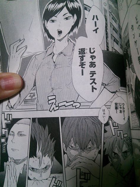 ハイキュー9巻感想andネタバレ注意 まかろんのブログ