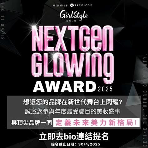 Girlstyle 女生日常 【台灣藝人王大陸涉逃兵役被捕😮案件仍在調查當中！憑電影《我的少女時代》爆紅 】 Instagram