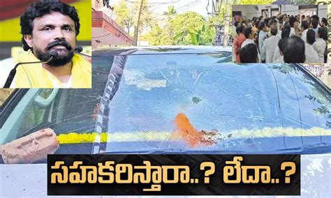 Mahasena Rajesh మహాసేన రాజేష్‌కు ఊహించని షాక్ Janasena Protest