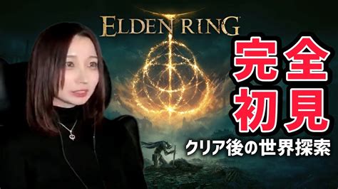 【エルデンリング】ちょっと探索してミケラの聖樹いくで【ネタバレ注意】 Steam Eldenring Fromsoftware ゲーム