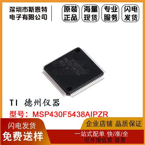 原装 Msp430f5438aipzr Msp430f5438a Lqfp 100 微控制器ic芯片 阿里巴巴