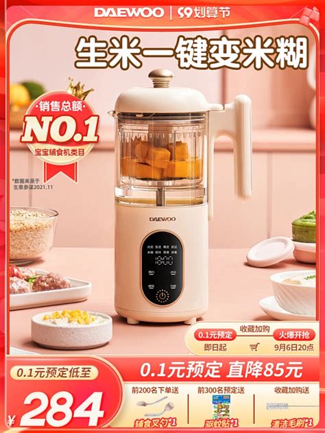 大宇宝宝辅食机婴儿料理机蒸煮一体多功能米糊研磨器儿童辅食工具 tmall com天猫 花瓣网