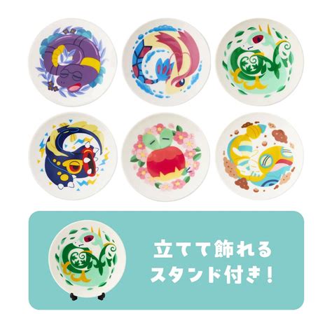 Pokémon Nyoro Nyoro Friends Small Porcelain Plate Set Of 6 The