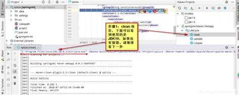 Idea开发环境中maven 项目配置使用jdk9，jdk10，jdk11，jdk12等idea2020支持jdk10以上吗 Csdn博客