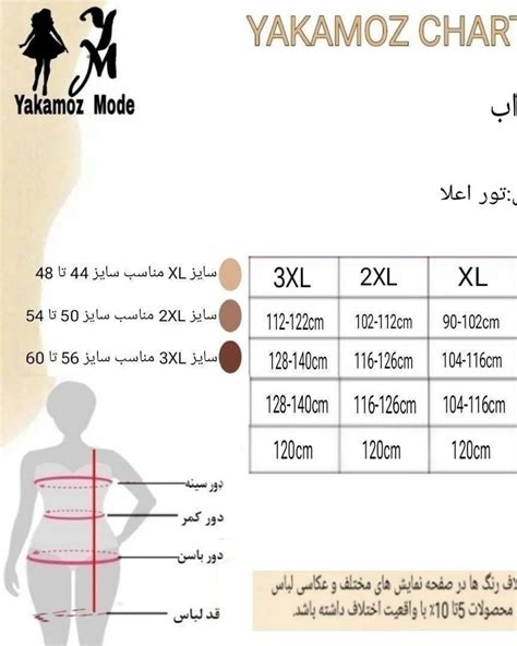 ‎لباس خواب سایزبزرگ پلاس سایز‎ ‎لباس خواب جذاب جدید😍 ️سایزبندی Xl