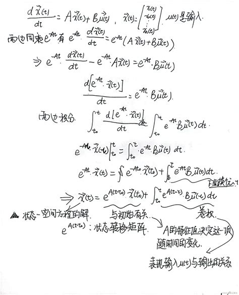 现代控制理论大范围渐近稳定的初始状态 Csdn博客