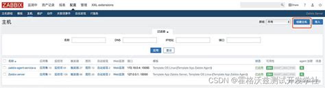 技术分享 使用 zabbix grafana 搭建服务器监控系统 grafana zabbix csdn博客