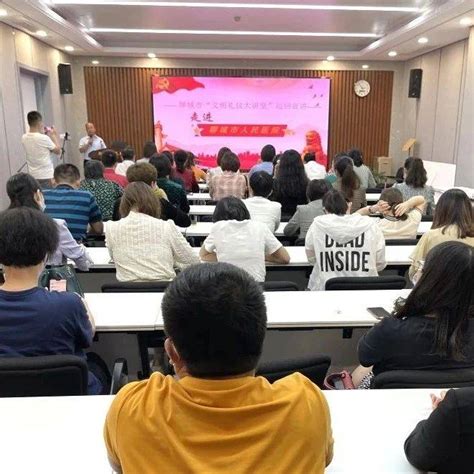 聊城市“文明礼仪大讲堂”巡回宣讲走进市人民医院服务