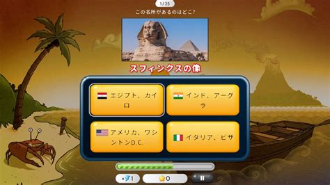 世界の首都クイズ My Nintendo Store（マイニンテンドーストア）