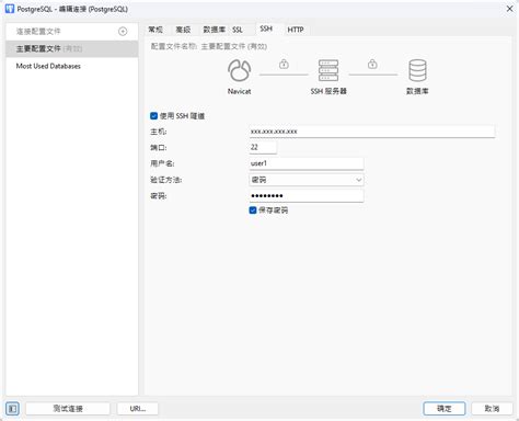 Navicat Premium Lite 简化版的数据库管理和开发工具