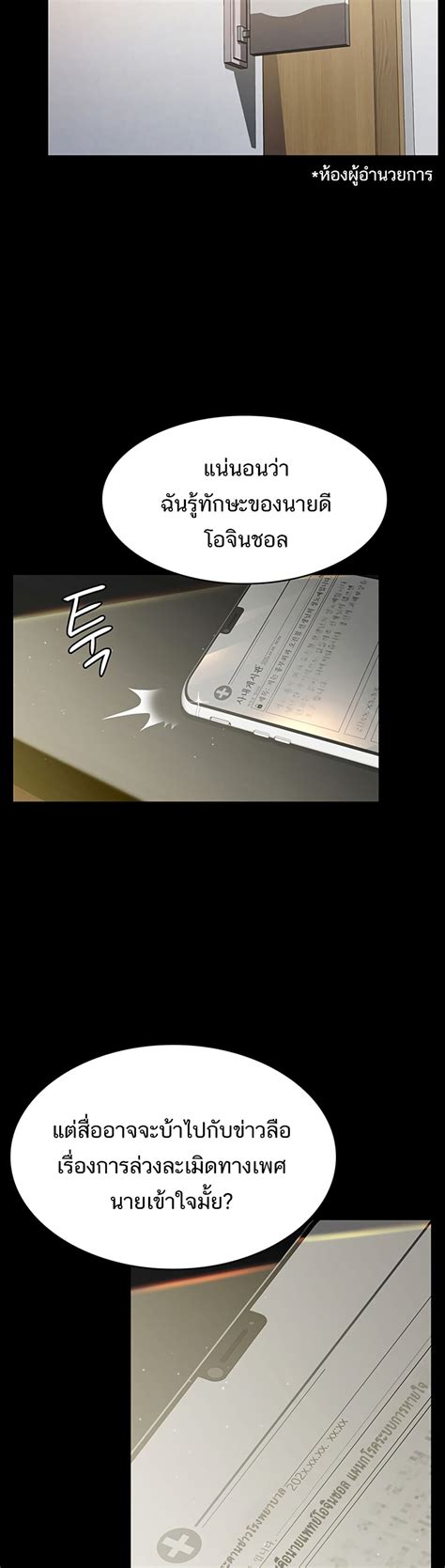 Night Hospital 1 Ntr Manga โดจิน มังงะ ติดเรท อัพเดททุกวัน
