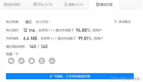 力扣 leetcode 05 最长回文子串 中心扩散法 最长回文子串中心 csdn博客