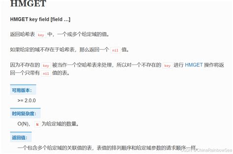 四3 Redis 五大数据类型结构的详细说明详细使用（ Hash 哈希表数据类型详解和使用） 知乎