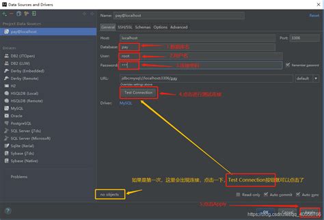 Idea使用maven连接mysql数据库idea加载maven数据库 Csdn博客