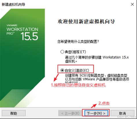 虚拟机安装步骤及hadoop集群配置详细介绍 vmware虚拟机配置hadoop csdn博客
