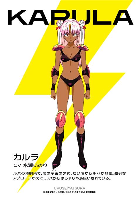 Karula Urusei Yatsura Danbooru