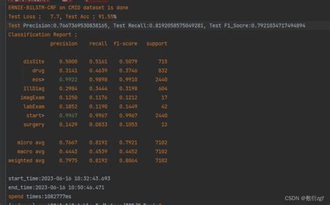 Pytorch版本的Ernie Health+BiLSTM+CRF模型源码详解_ernie-bilstm-CSDN博客