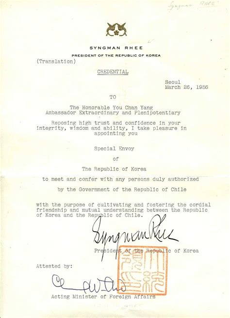 Lot 470 Rhee Syngman 1875 1965