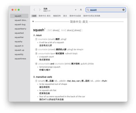Git 如何将多个提交点合并为一个提交点 Commit