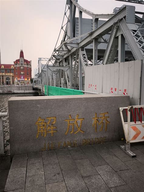 2023天津火车站 北广场游玩攻略 景点分布在海河两岸漫步期 去哪儿攻略