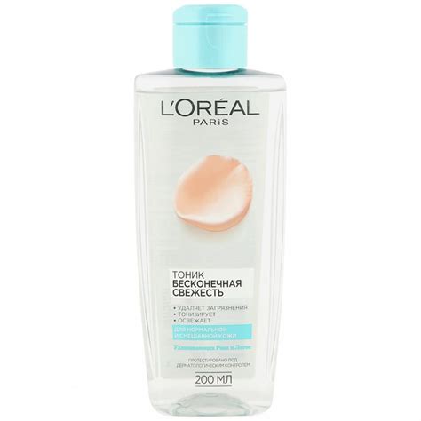 Тоник для лица L'Oreal Paris Бесконечная свежесть Роза и лотос ...