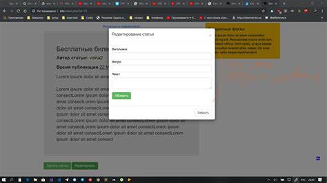 Как реализовать обновление данных Phpтаблицы Mysql через Ajax Stack