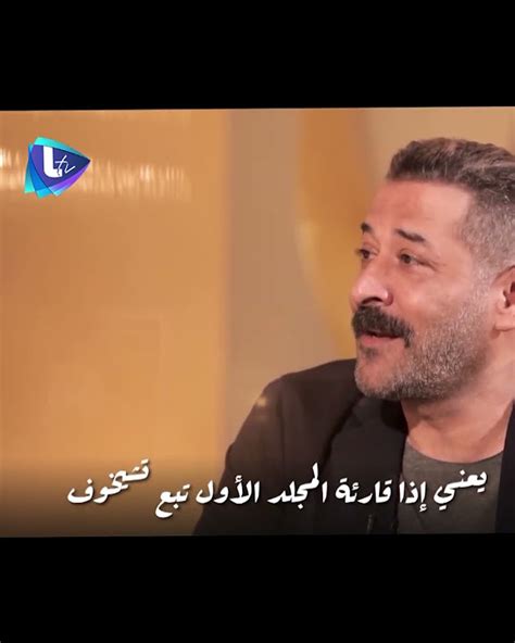 عبدالمنعمعمايري هذه هي المرأة التي تأسرني شوالقصة رابعةالزيات