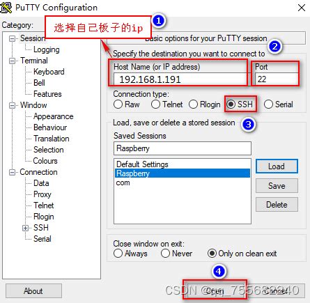 三树莓派使用putty登录 putty远程连接ssh CSDN博客