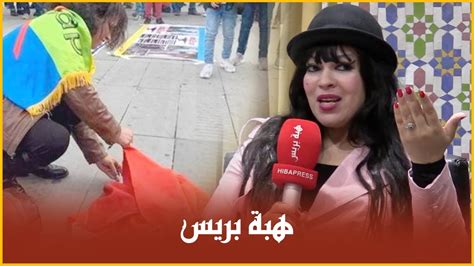 تصريح مثير للقنانة أميرة قصري بخصوص الانفصالية اللي حرقات الراية