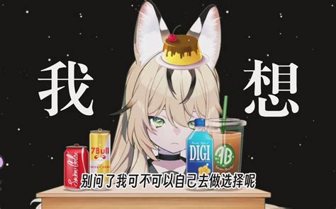 仓颉：看看子孙后代用我造的字做什么？仓颉：6 悱孤悲 哄知了专用 哔哩哔哩视频