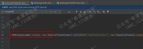 第6篇：weblogic反序列化攻击不依赖日志溯源攻击时间 哔哩哔哩