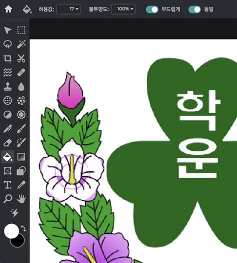 이미지 안의 색을 모두 없애고 테두리만 남기는 방법을 알고 싶습니다ㅠㅠ 궁금할 땐 아하