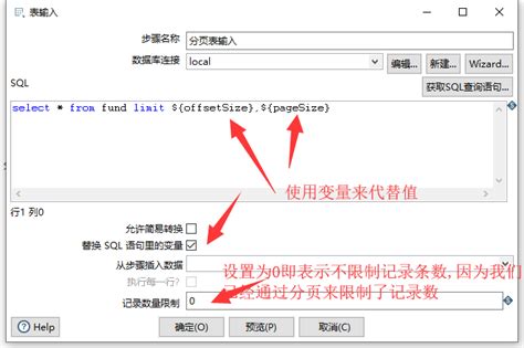 Kettle实战100篇 第9篇 Mysql数据库数据导出到excel — 八一菜刀