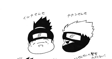 角飛 Naruto落書き詰め13 ※ツイログ アメノのイラスト Pixiv