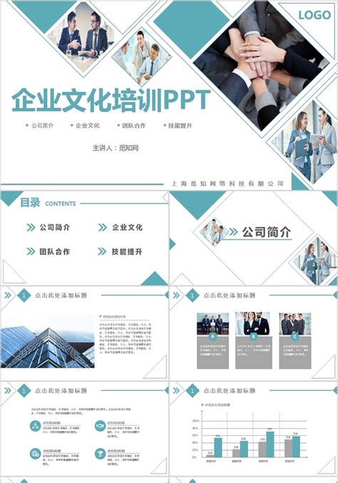 Ppt Ppt