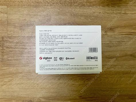 아카라 스마트 홈 키트 세트 키보드마우스스피커 중고나라