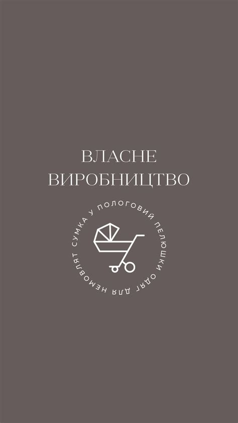 Сумка у пологовий • пелюшки • одяг для немовлят • пакунок малюка