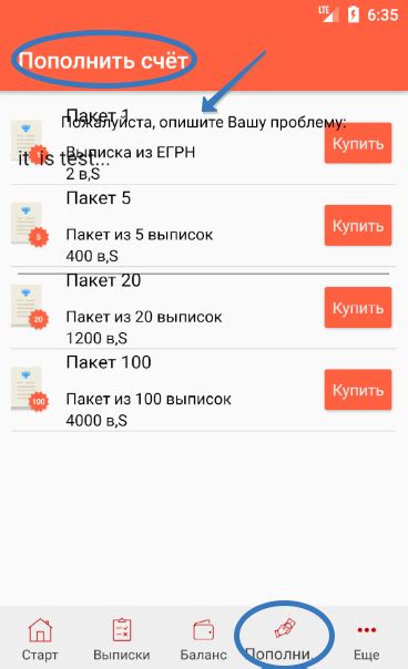 Как избавиться от наложения фрагментов после вызова стороннего Android