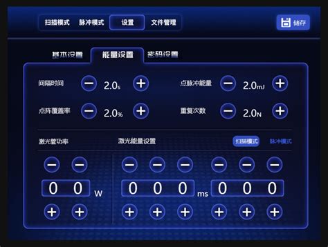工控上位机界面，功能、颜值、体验三足鼎立，缺一不可！ Csdn博客
