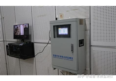 饮用水水质在线监测系统 知乎