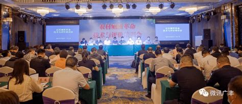 中国疾控中心在我市举办农村厕所革命技术与评价培训班工作