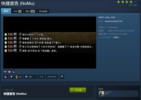 Steam