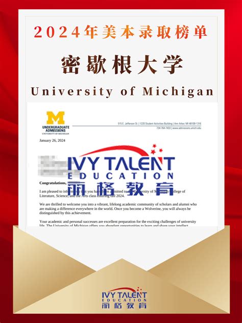 美本录取捷报 Usc1，umichigan1，uiuc1，ubc1等多校发来喜报！恭喜丽格学子！ 知乎