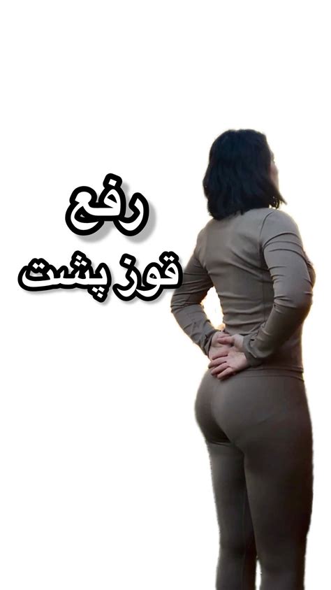 Fitness Coach ‎هر کدوم و ۵۰ تکرار بدون استراحت انجام بدین اگر سخته