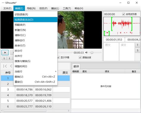 如何去除视频中的字幕 Basiccat——计算机辅助翻译（cat）软件