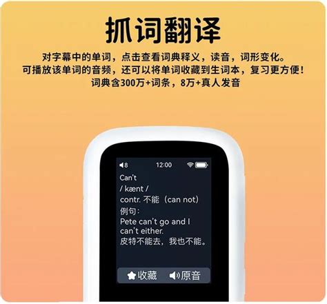 最火的复读机，倾听者甚至被誉为“四大神器”之首！ 知乎