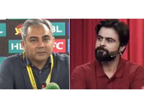 محسن نقوی صاحب قوم اب آپ کے فیصلے کی منتظر ہے احمد شہزاد اب آپ کی
